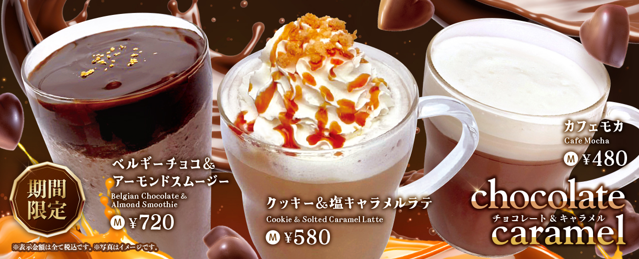 i-café 西新橋店